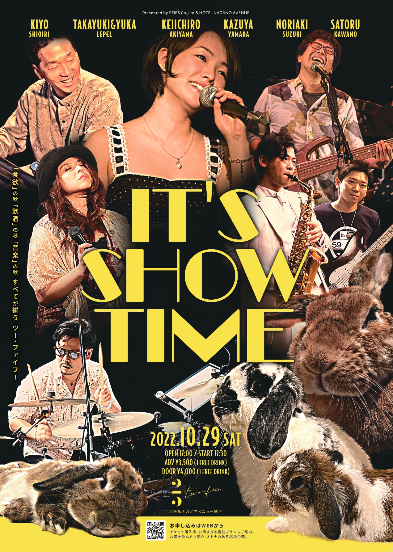 IT'S SHOW TIME - 長野駅前商店会